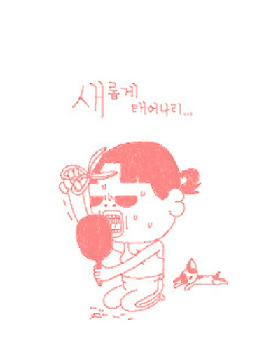 2군 투자일기 커뮤니티 팍스넷 증권포털